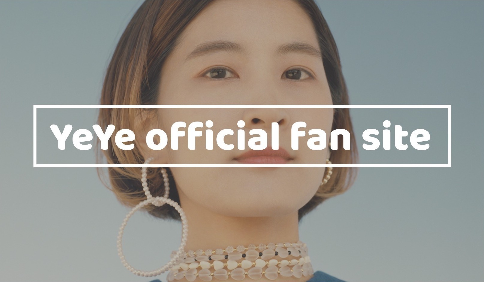 京都を拠点に活動するシンガーソングライター・YeYe 公式ファンクラブサイトを開設 | 株式会社SKIYAKI | ファンクラブ・ファン ...