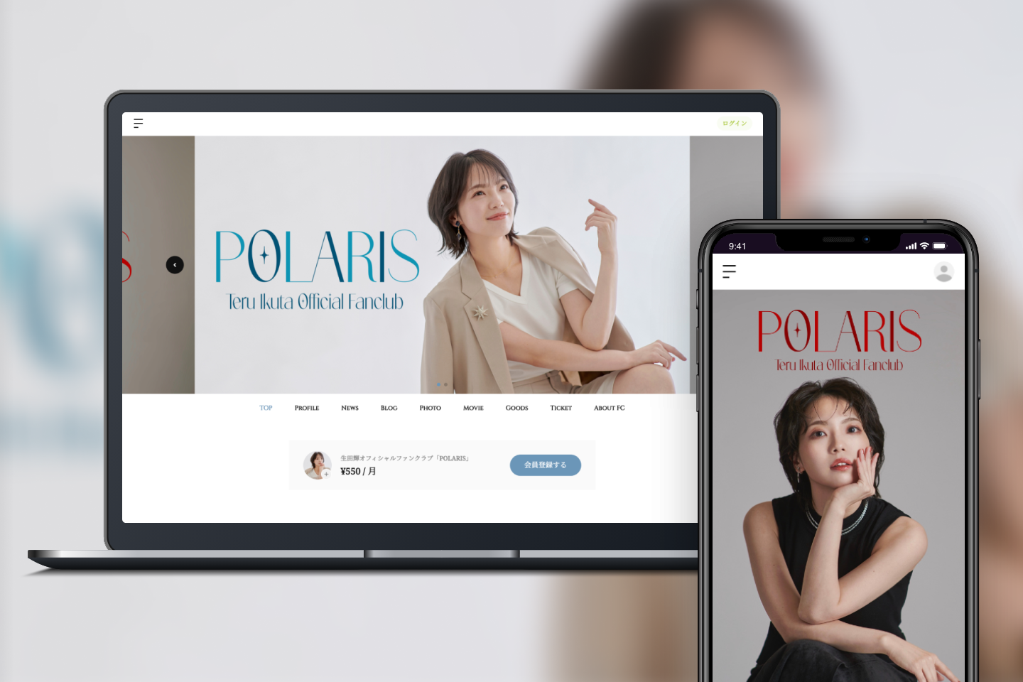 「Bitfan」にて、女優・声優として活躍中の生田輝のオフィシャルファンクラブをオープン！ | 株式会社SKIYAKI | ファンクラブ・ファンコミュニティ・ストアサイト運営