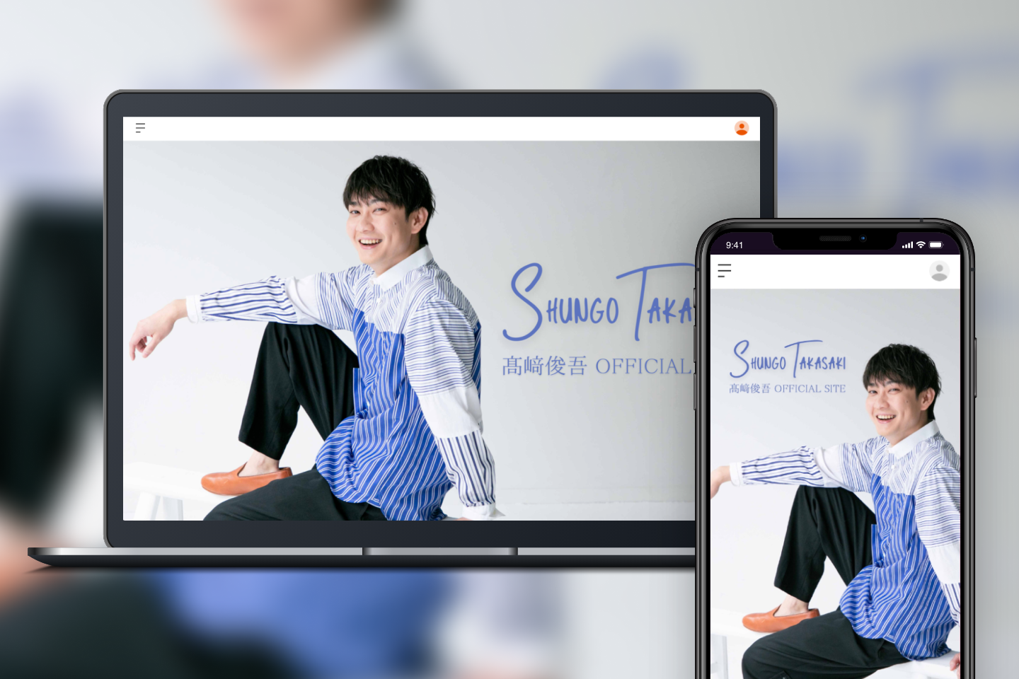 「bitfan」にて、25次元舞台を中心に活躍する俳優・髙﨑俊吾のオフィシャルサイト兼ファンクラブをオープン! 株式会社skiyaki