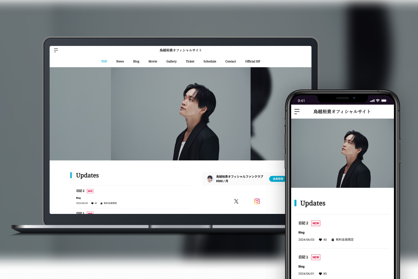 「bitfan」にて、ミュージカル『刀剣乱舞』大和守安定役をはじめとした25次元舞台を中心に活躍する俳優・鳥越裕貴のオフィシャルサイト兼