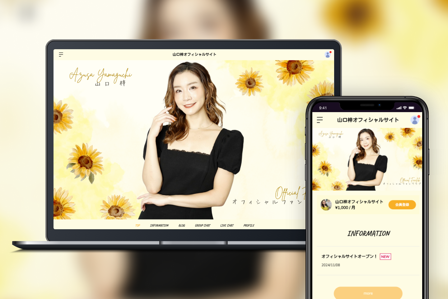 「Bitfan」にて、RIZINガール・山口梓の オフィシャルサイトをオープン！ | 株式会社SKIYAKI | ファンクラブ・ファンコミュニティ・ストアサイト運営