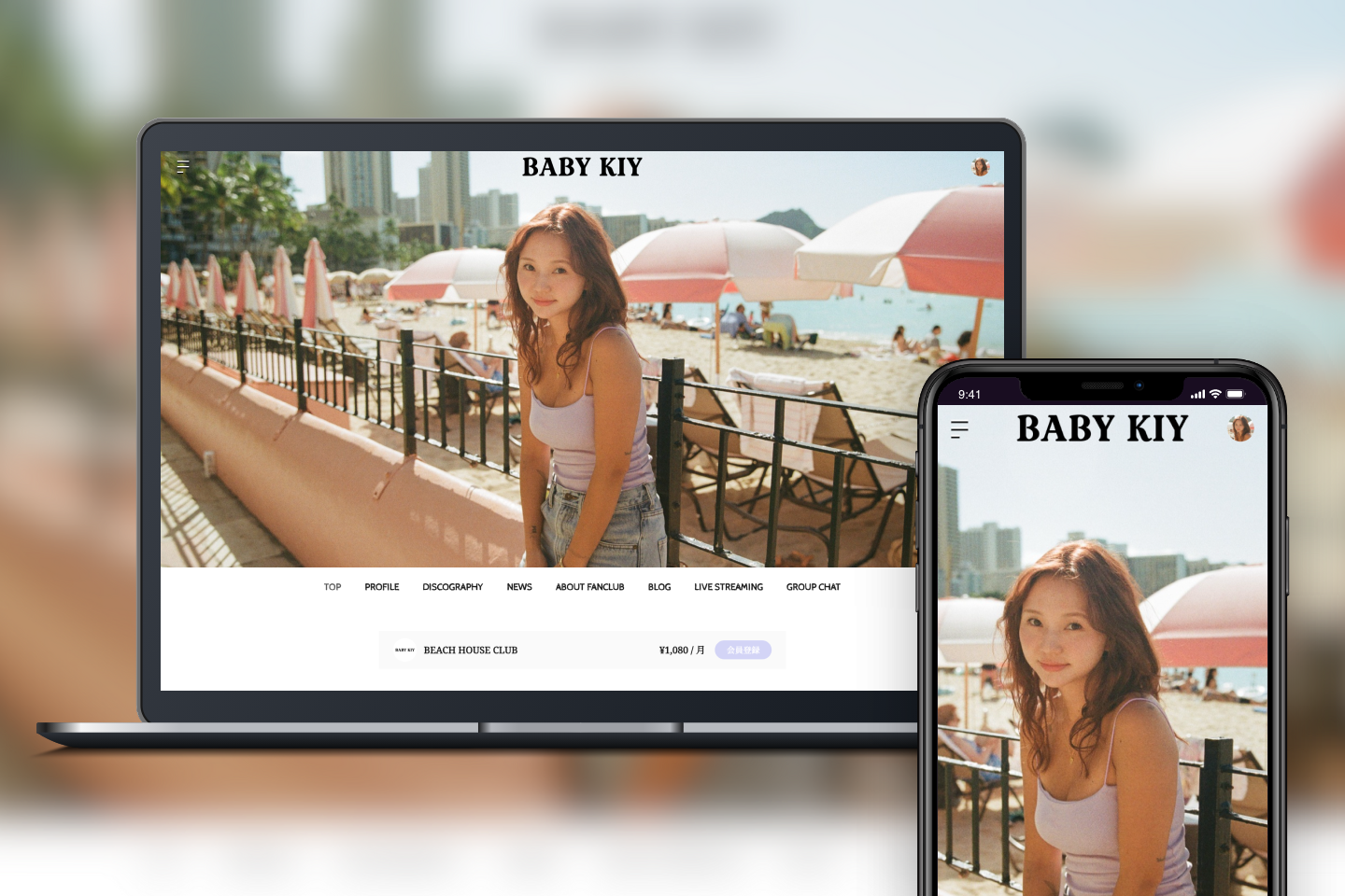 「Bitfan」にて、シンガーソングライター・BABY KIYのオフィシャルサイト兼ファンクラブをオープン！ | 株式会社SKIYAKI | ファンクラブ・ファンコミュニティ・ストアサイト運営